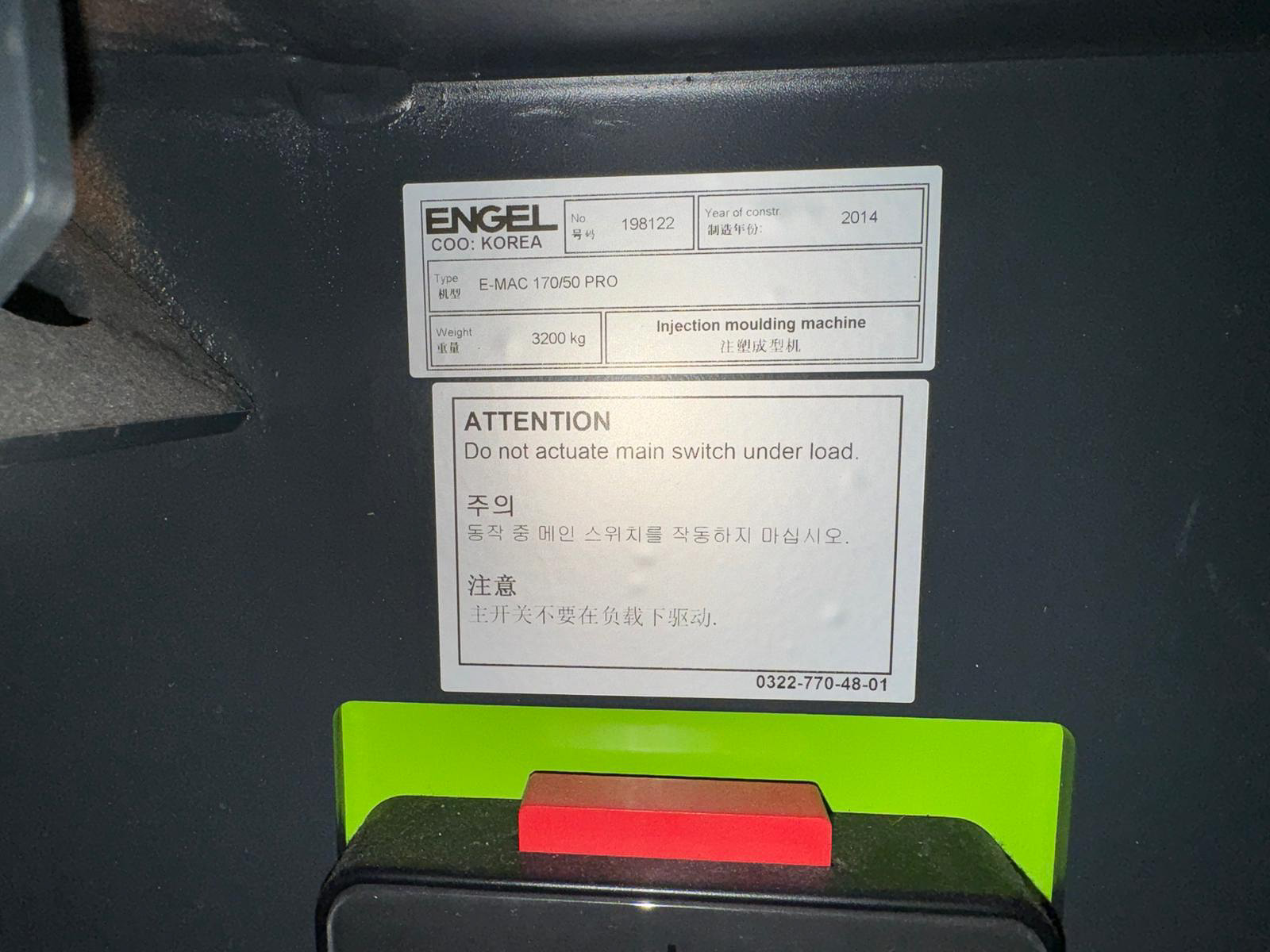 ENGEL E-MAC 170/50 PRO 50t injection molding machine (2014) id10997 - Vanto