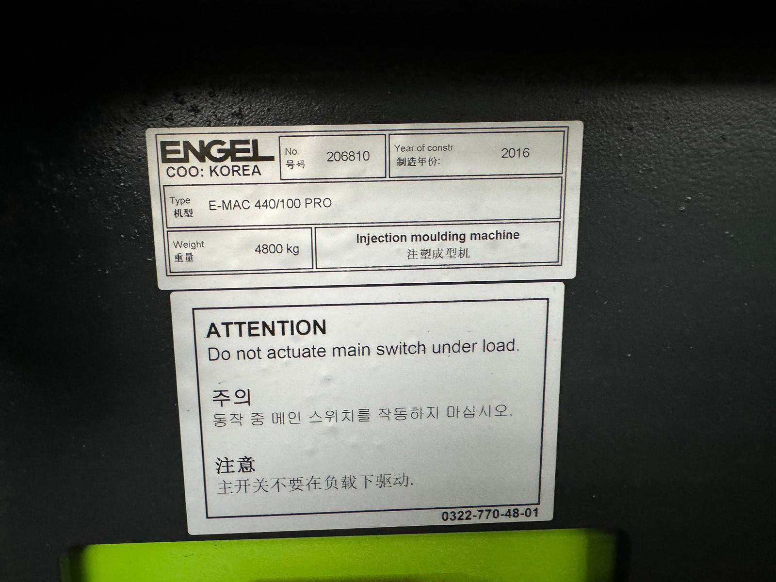 ENGEL E-MAC 440 / 100 PRO 100t all-electric injection molding machine ...