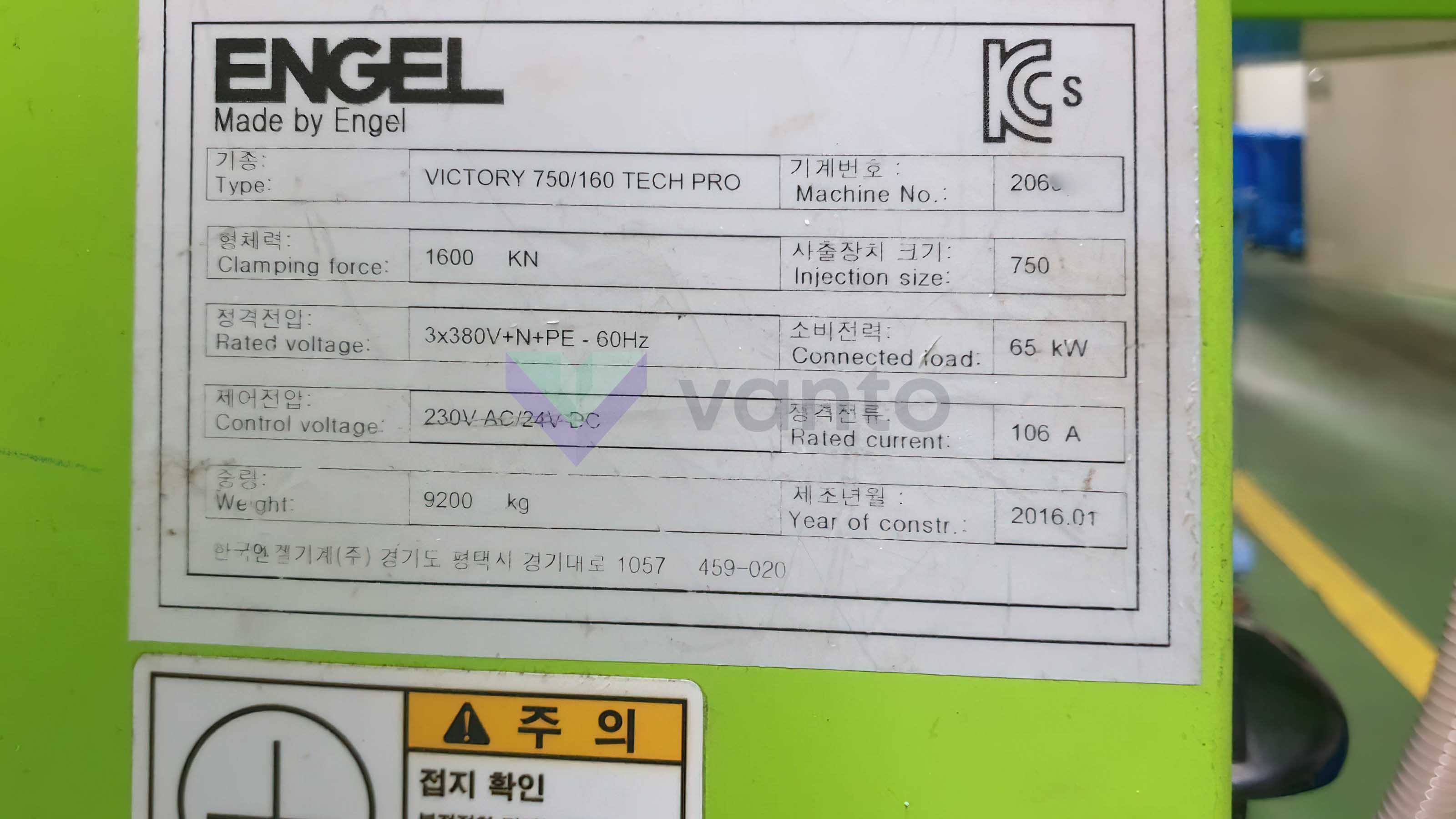 ENGEL VICTORY VC 750 / 160 TECH PRO 160t injection molding machine ...
