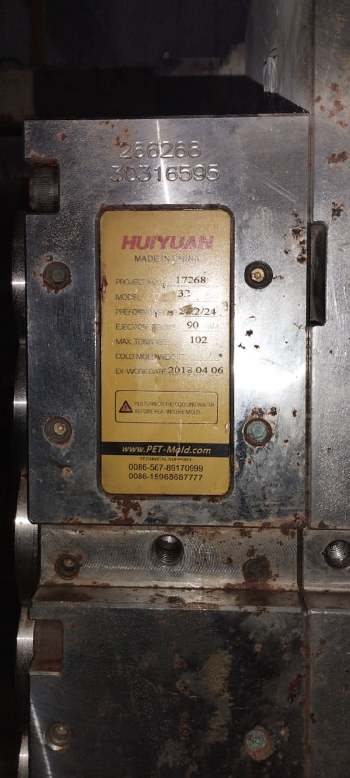 HUSKY LX225PET P85 / 100 E58 PET preform injection molding machine ...